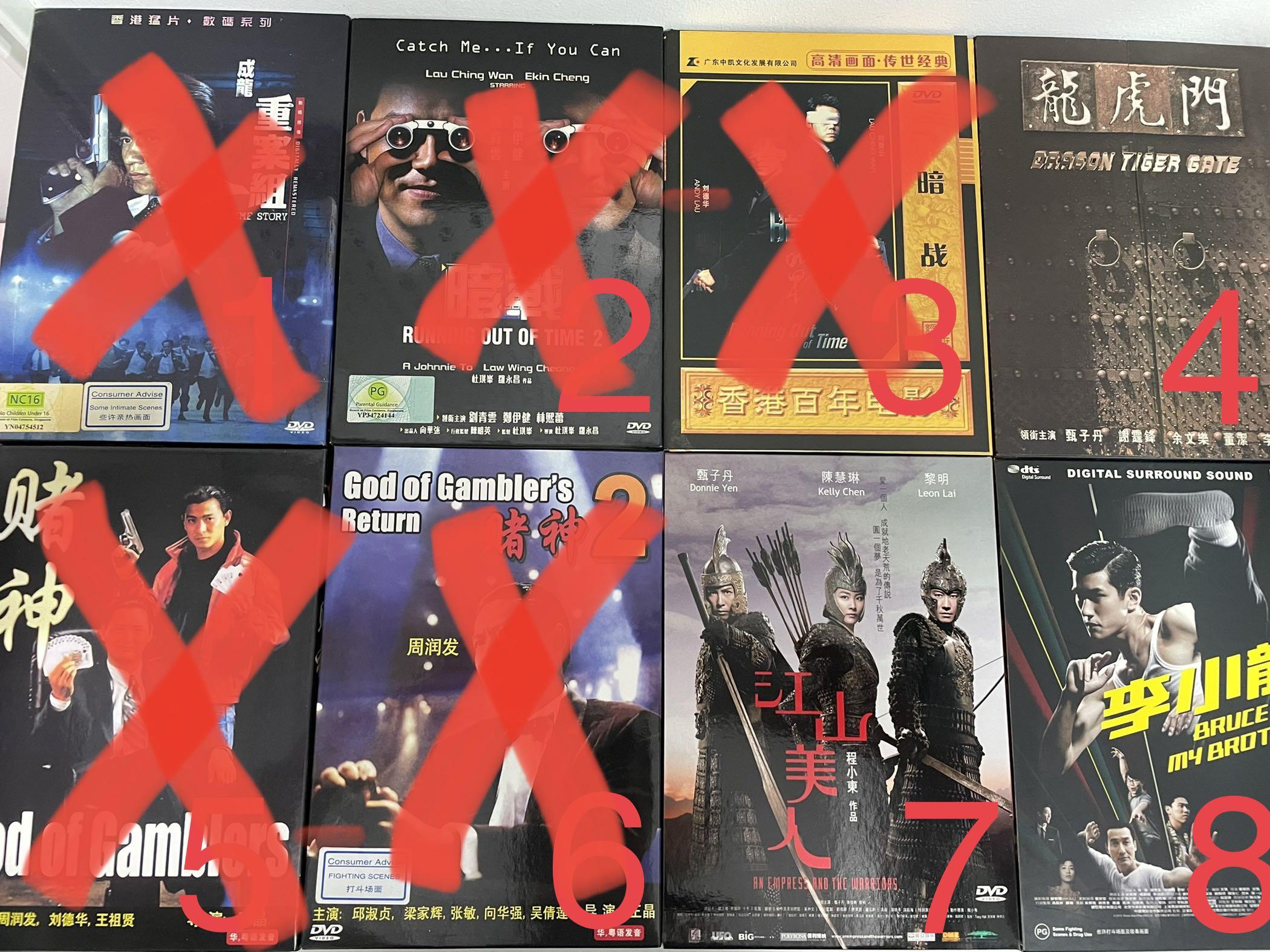 Chinese Movie DVD all for $35 or 3 for $10, Hobbies & Toys, Music ...