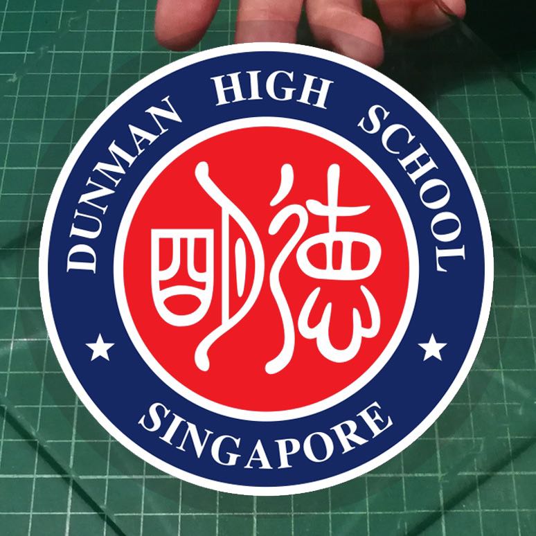 Dunman High School Singapore. Static Cling Car Decals . 11cm diameter ...