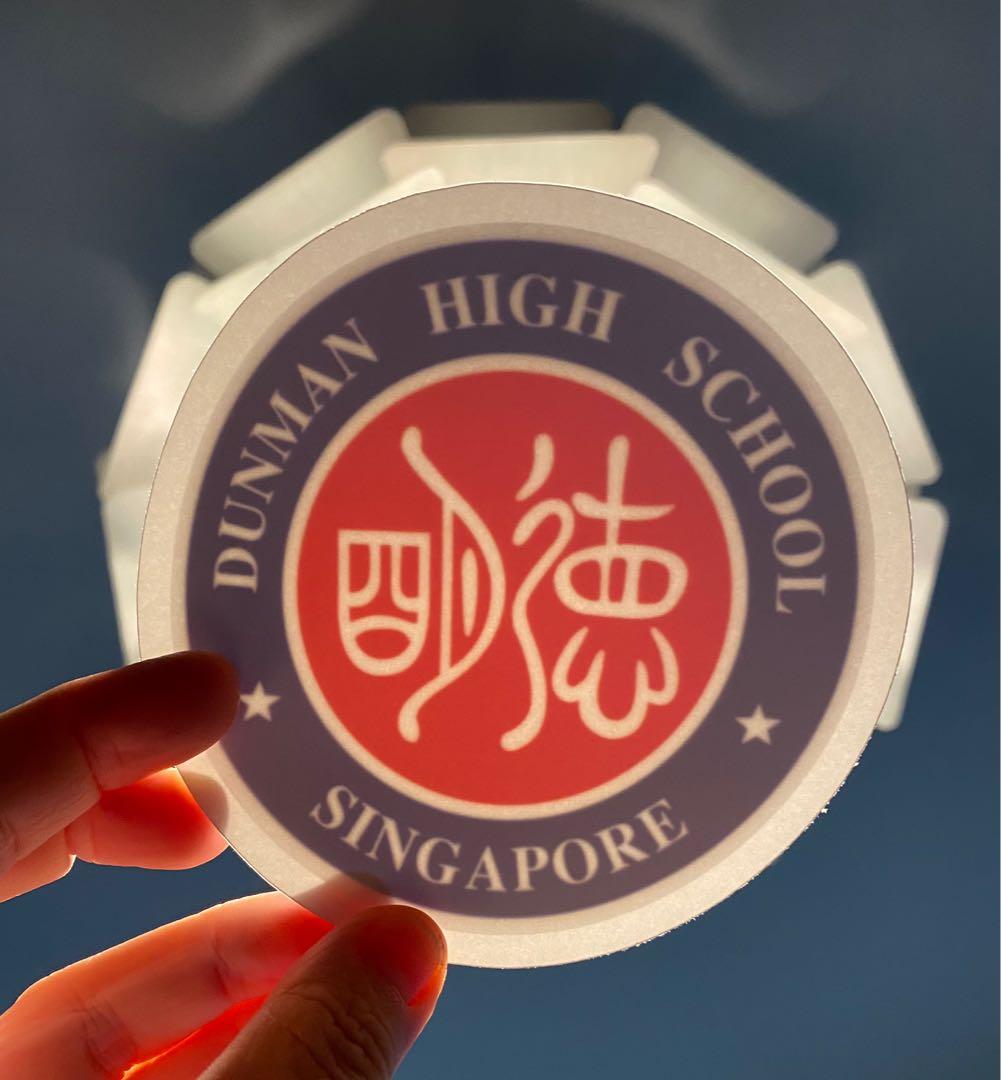 Dunman High School Singapore. Static Cling Car Decals . 11cm diameter ...