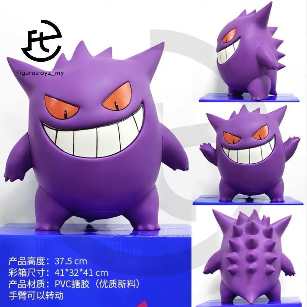 Gengar Pokemon Action Figure, Hobbies & Toys, Collectibles ...