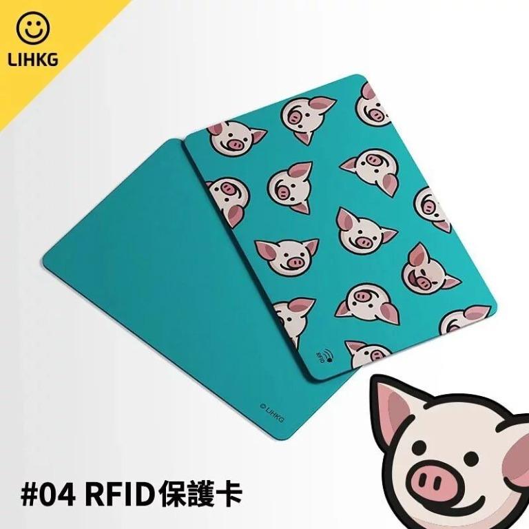LIHKG 連登官方授權 RFID 保護卡, 其他, 其他 - Carousell