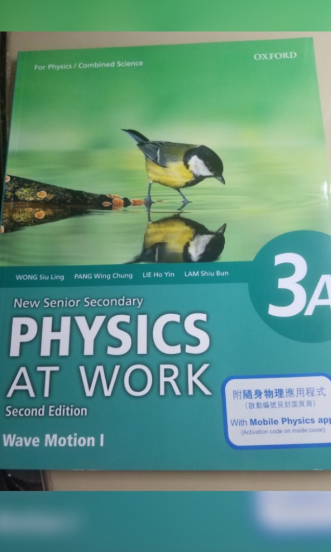 New Senior secondary Physics at work 3A, 興趣及遊戲, 書本 & 文具, 教科書 - Carousell