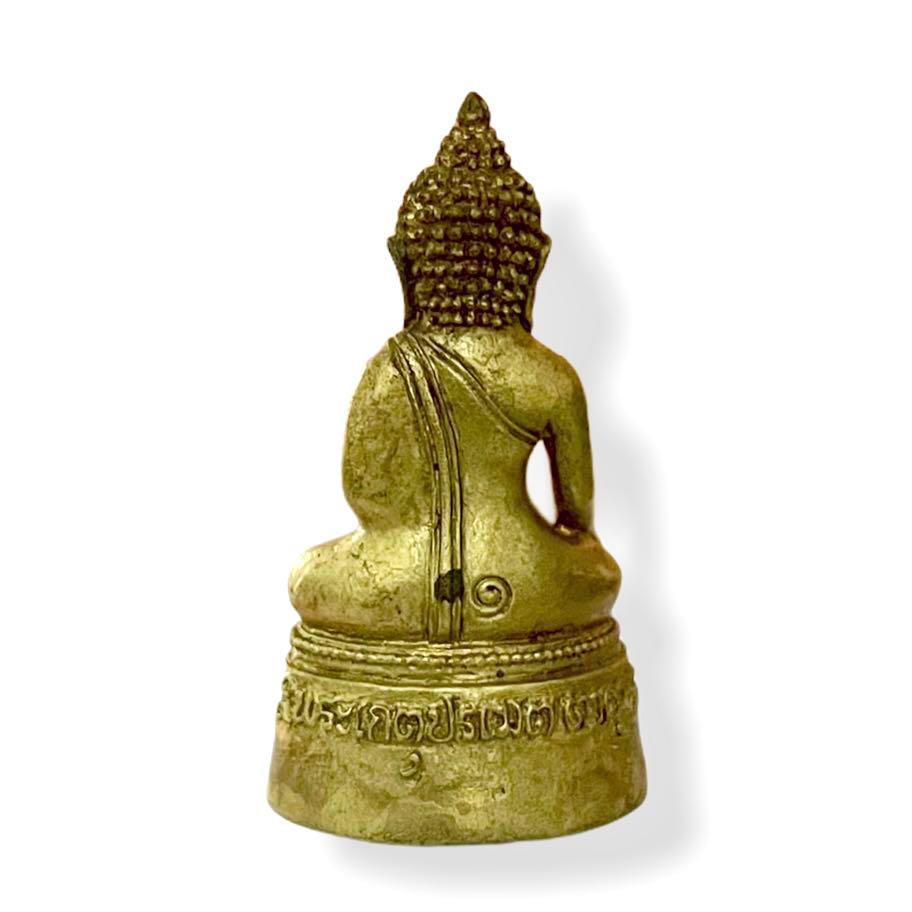 Phra Kiat PhoRaMedTa Khun LP Nak BE 2511 Wat Rakhang Nur Thong Rakang ...