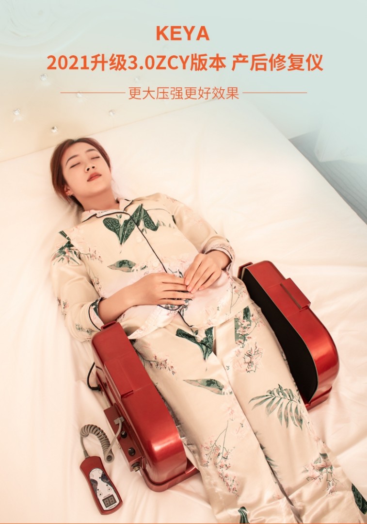 Postpartum pelvis restoration machine, Babies & Kids, Maternity Care on ...