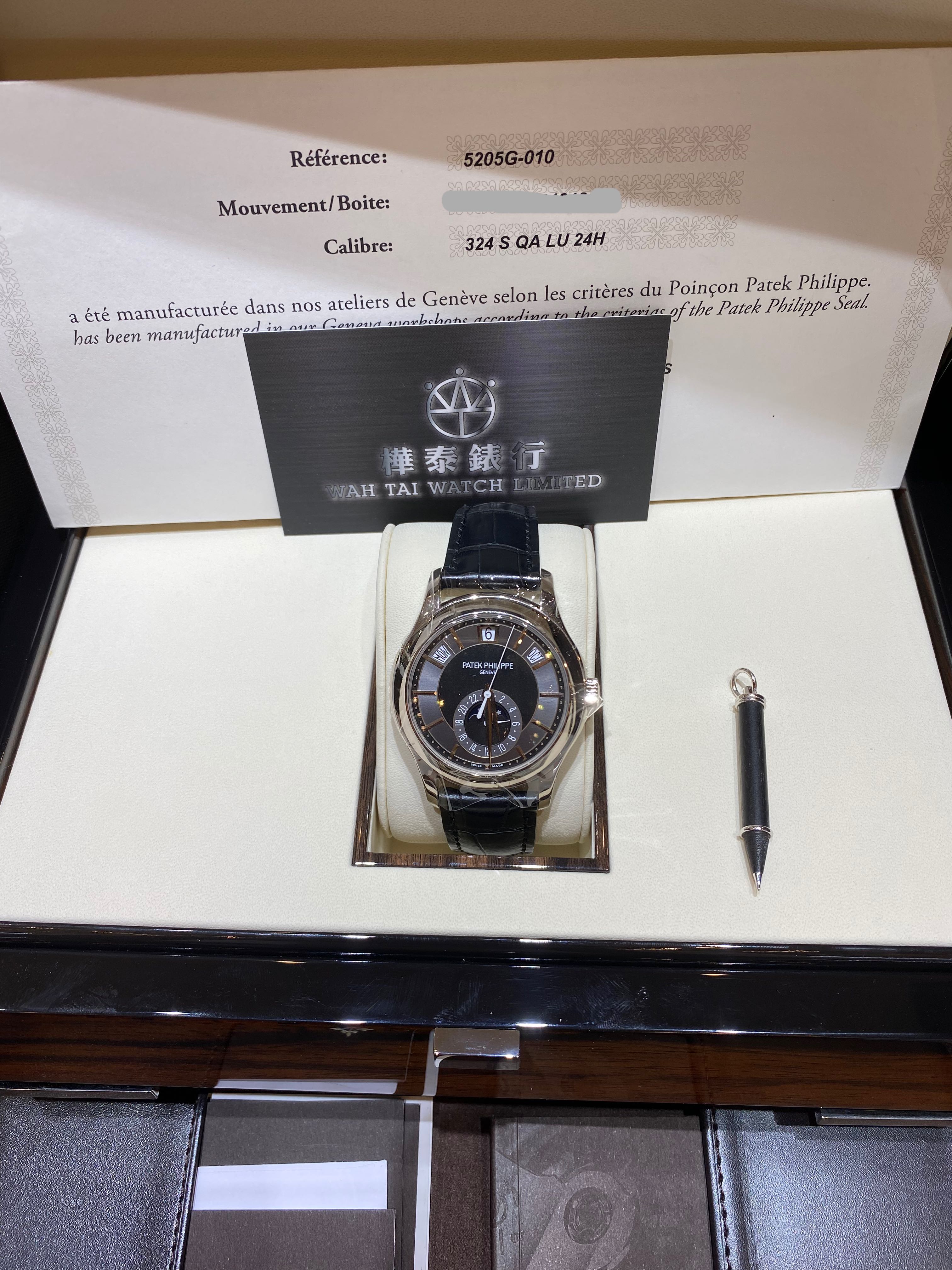 二手PP 5205G 白金 17年證書, 名牌, 手錶 - Carousell