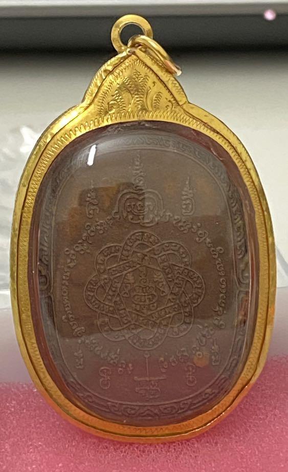 Rian LP Suk Ser Phat Lang Yant Tagor BE2521 by LP Suk of Wat Kalong ...