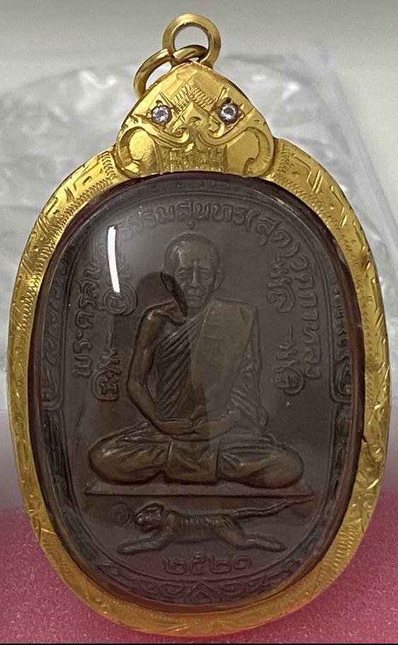 Rian LP Suk Ser Phat Lang Yant Tagor BE2521 by LP Suk of Wat Kalong ...