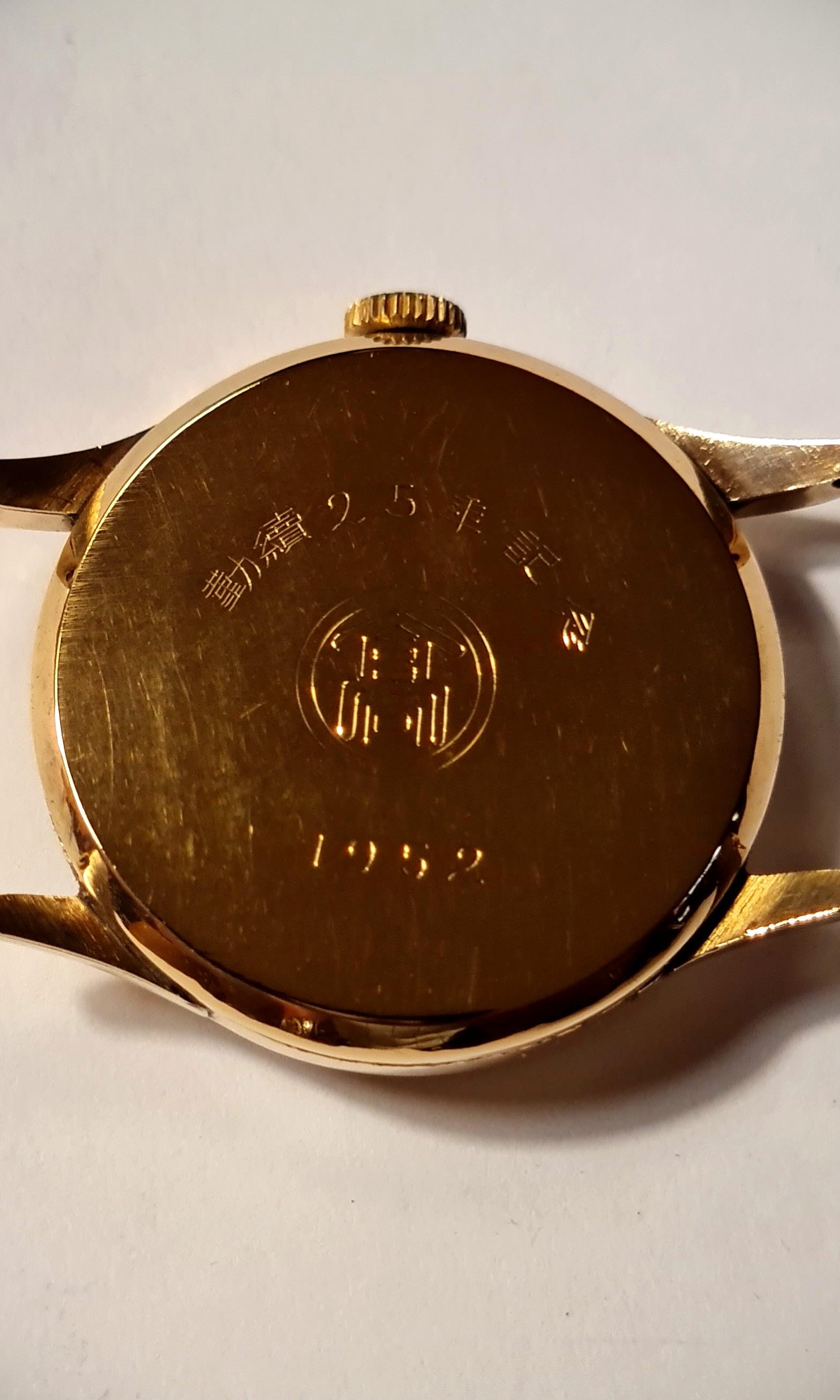 Seiko Chronometer 1952 14K SOLID Gold Super Rare Vintage Chronometer ...