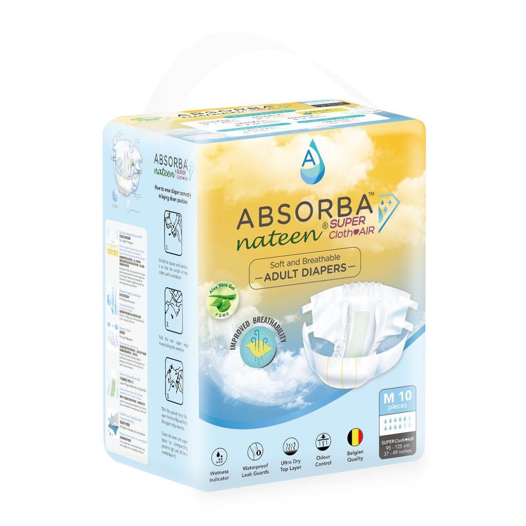 Absorba Nateen Super Cloth Air Adult Diapers 1 Carton (8 x 10), Health ...