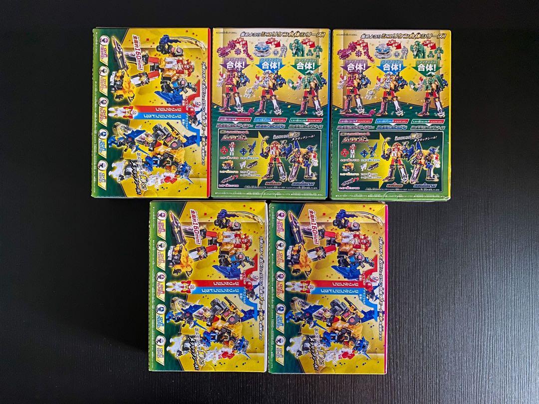 BANDAI Minipla Shuriken Sentai Ninninger Complete Set of 5 Shurikenjin ...
