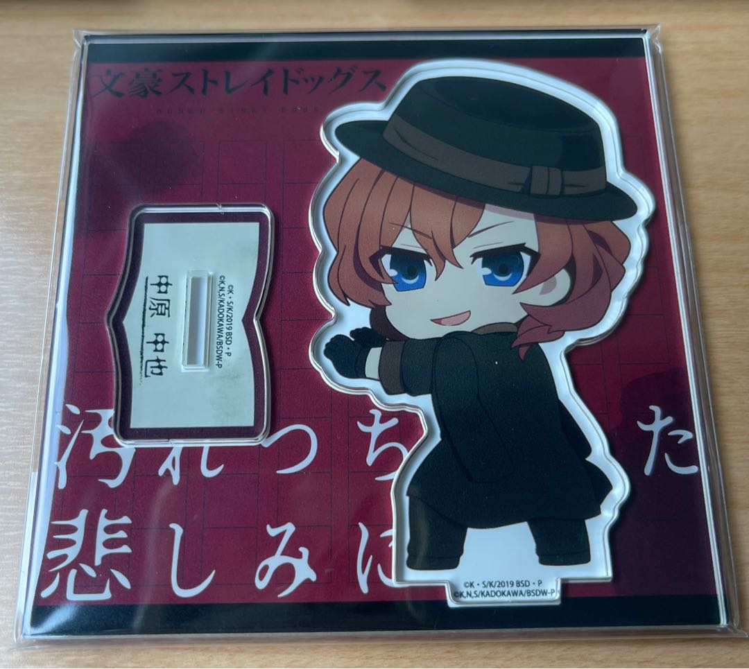Bungo stray dogs chibi chuuya acrylic stand, Hobbies & Toys ...