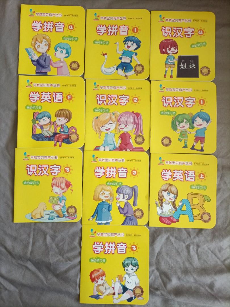 Chinese children kids story books, Hobbies & Toys, Books & Magazines ...