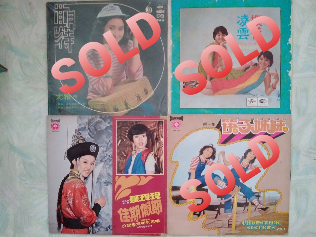 Chinese Vinyls Set 2 (33rpm LP Record Plakas), Hobbies & Toys, Music ...