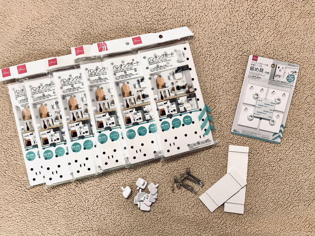 Daiso SKADIS (Wall Pegboard), Furniture & Home Living, Home Improvement ...