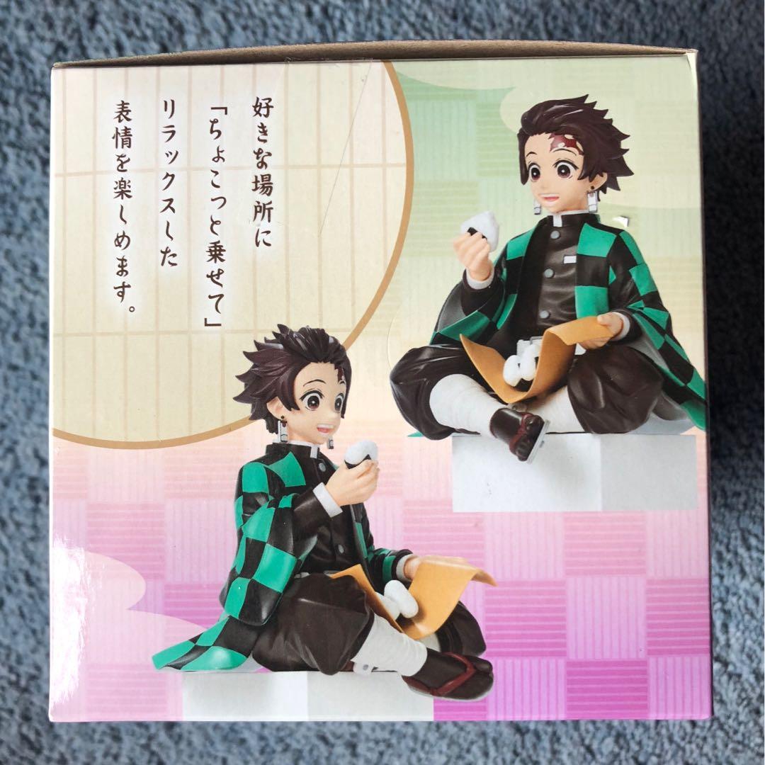 Demon Slayer Kimetsu no Yaiba Kamado Tanjiro Eating Figurine, Hobbies ...