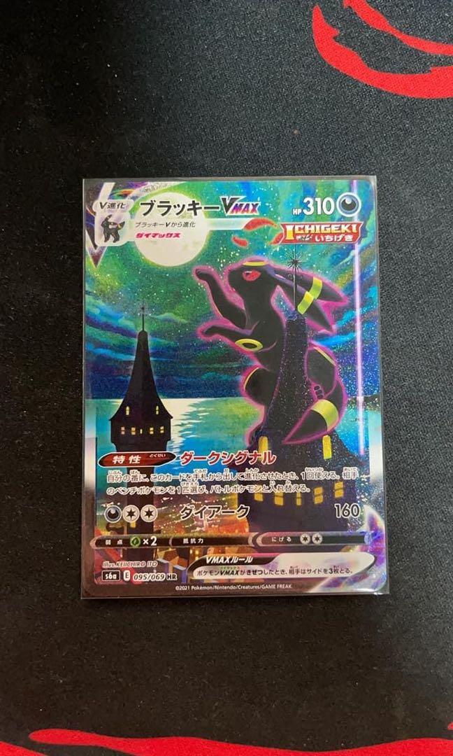 Eevee heroes Umbreon vmax Aa, Hobbies & Toys, Toys & Games on Carousell