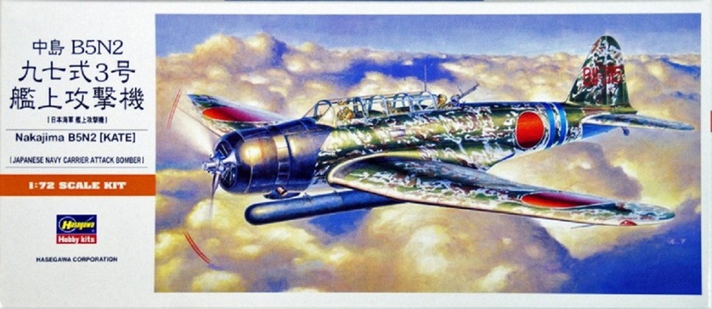Hasegawa 1/72 Nakajima B5N2 Type 97 Carrier Attack Bomber (KATE) model ...