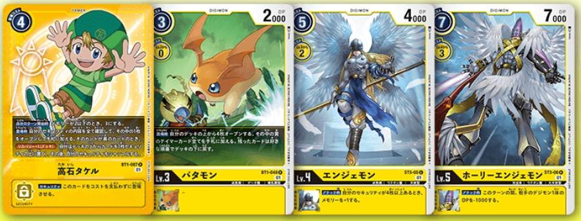 Japanese Digimon 1st year Anniversary Adventure Pack Set, Hobbies ...