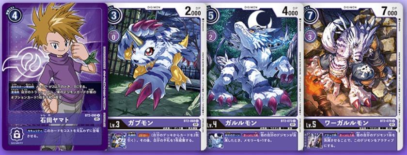 Japanese Digimon 1st year Anniversary Adventure Pack Set, Hobbies ...