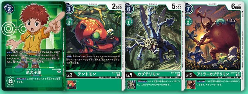 Japanese Digimon 1st year Anniversary Adventure Pack Set, Hobbies ...