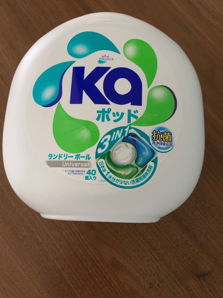 KA laundry capsule storage container, Everything Else on Carousell