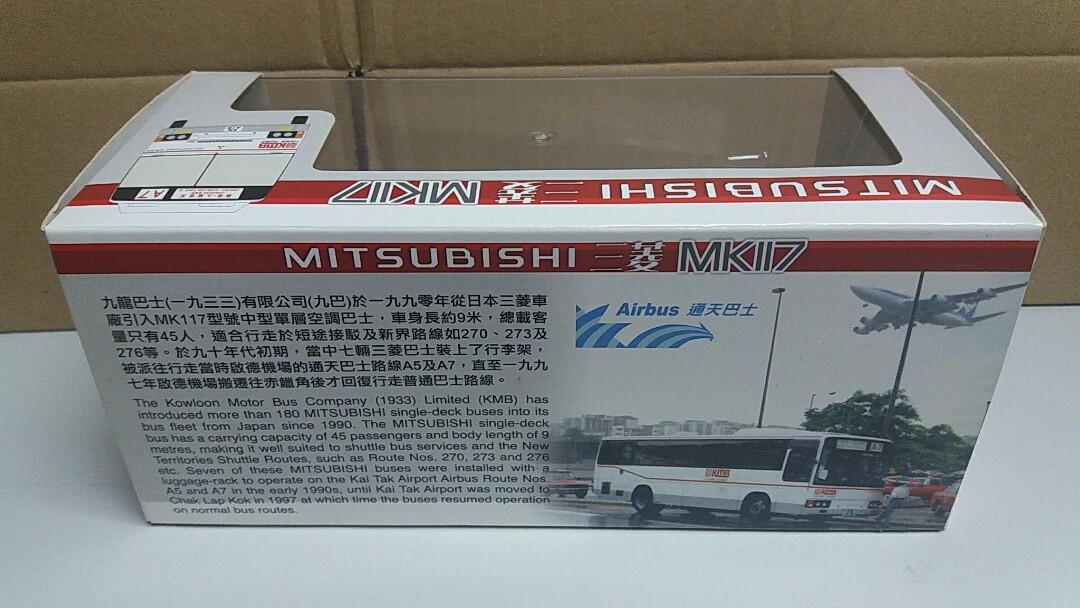 Kmb 九巴 三菱 Mitsubishi MK117 機場巴士模型 AM EN419 路線 : A7 機場至九龍塘地鐵站, 興趣及遊戲, 收藏 ...