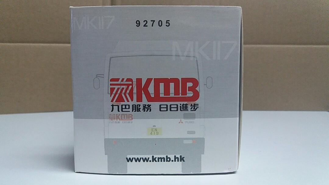 Kmb 九巴 三菱 Mitsubishi MK117 機場巴士模型 AM EN419 路線 : A7 機場至九龍塘地鐵站, 興趣及遊戲, 收藏 ...