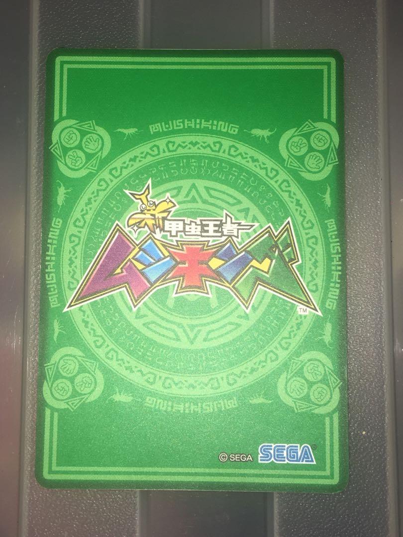 SEGA Mushiking card japanese M-S1-04, Hobbies & Toys, Toys & Games on ...
