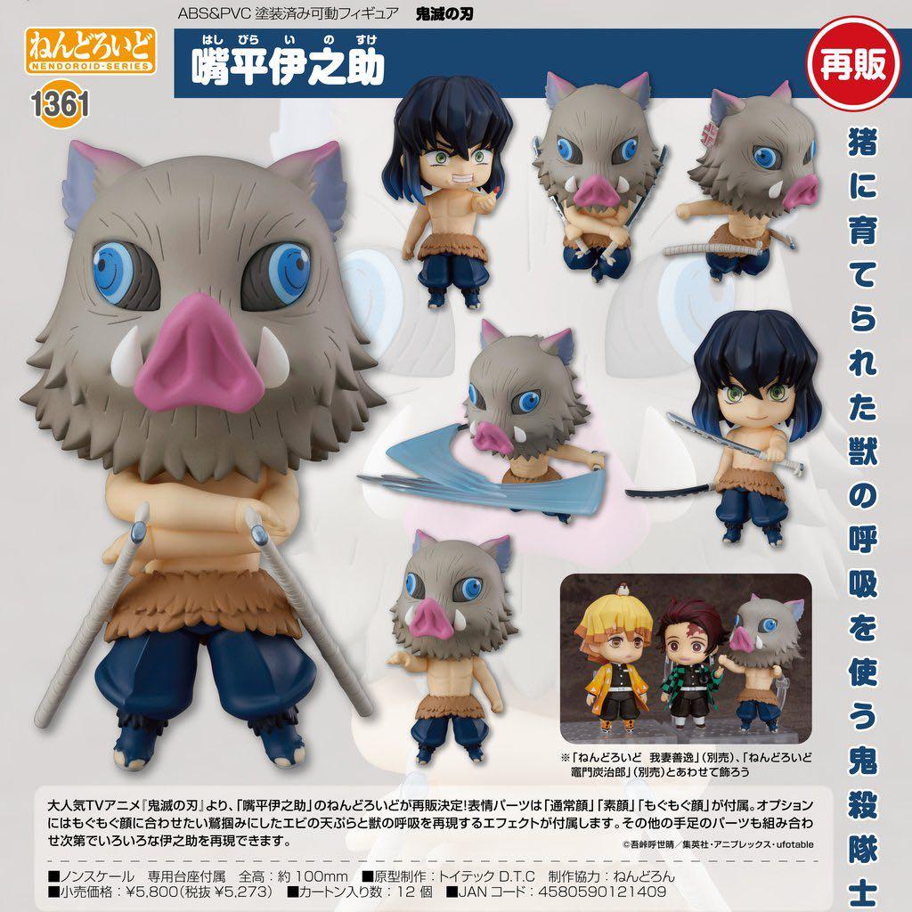 NENDOROID: Inosuke Hashibira - Demon Slayer, Hobbies & Toys, Toys ...