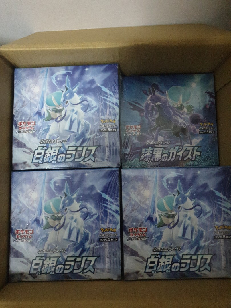 (SOLD) Pokemon Jet black & Silver lance booster box, Hobbies & Toys ...
