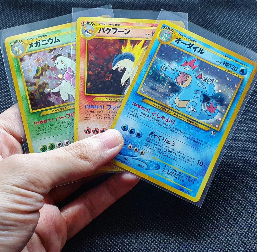 Pokemon pokémon cards No rarity Neo Genesis (premium file) trio ...