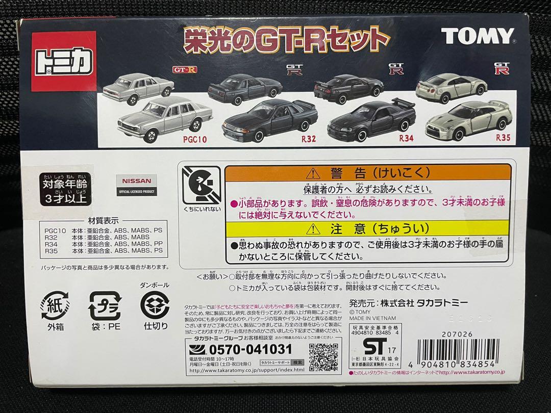 Takara Tomy Nissan GT-R gift set , Hobbies & Toys, Toys & Games on ...