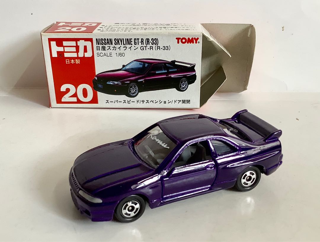 Tomica No.20 Nissan Skyline GTR R33(Romu 特注）, 興趣及遊戲, 玩具 & 遊戲類 - Carousell