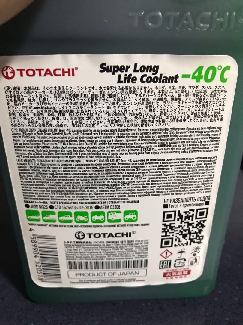 TOTACHI Super Long Life Coolant (Green) 1L, Car Accessories ...