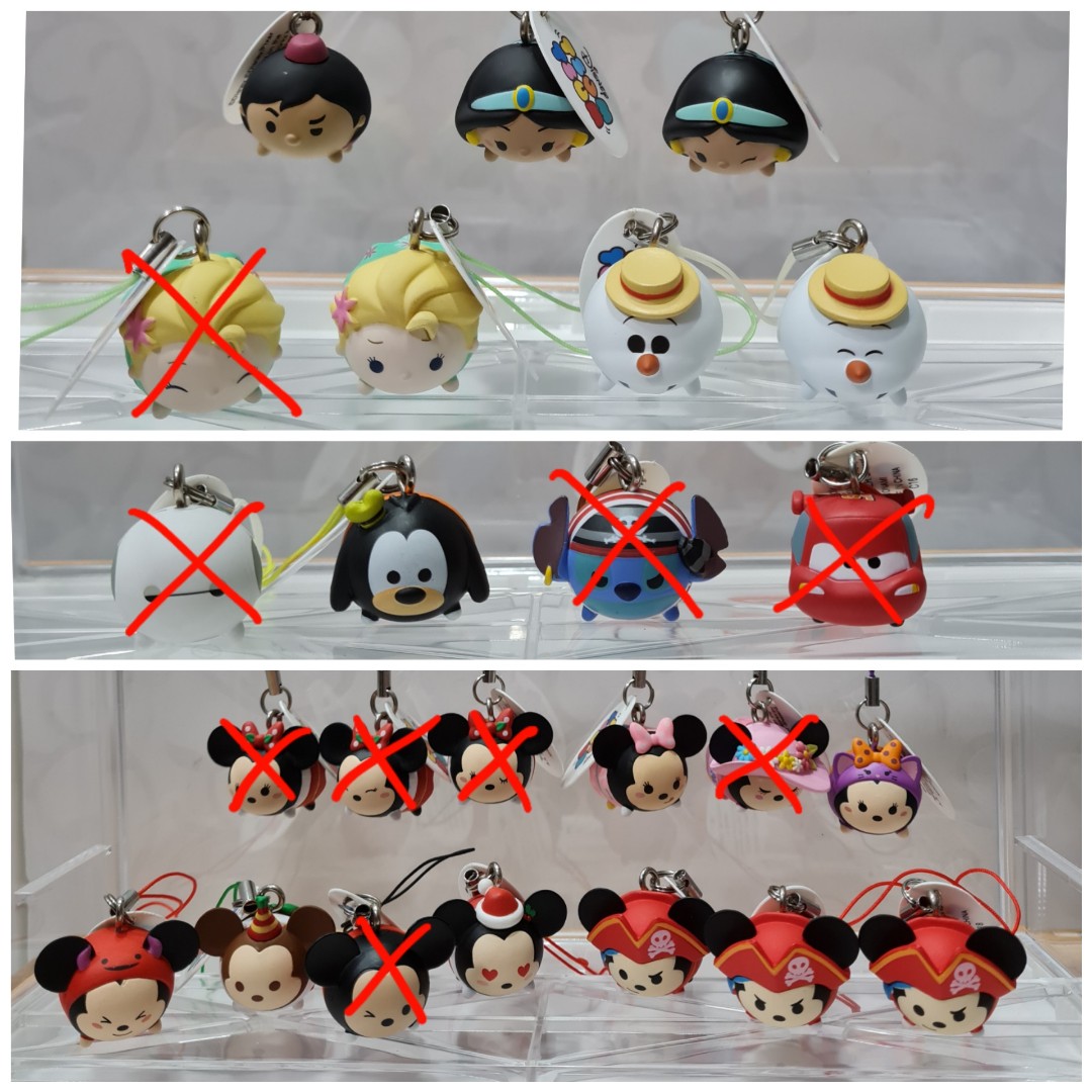 Tsum Tsum Keychain Konami Arcade, Hobbies & Toys, Toys & Games on Carousell