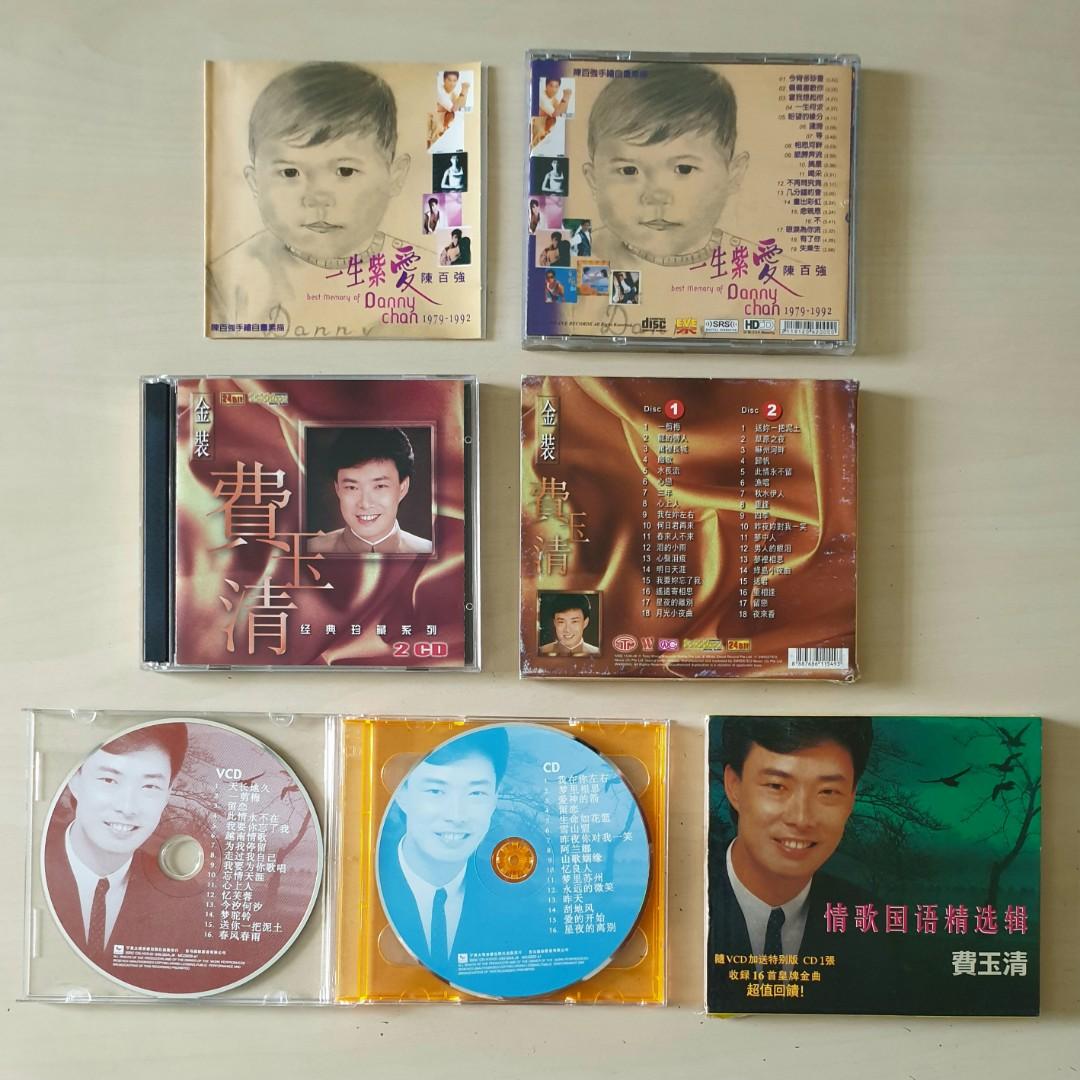 陳百強 Danny Chan, 費玉清 Fei Yu-ching, 黃清元 Huang Qing Yuan, 余天 You Tian, 阿古仔 ...