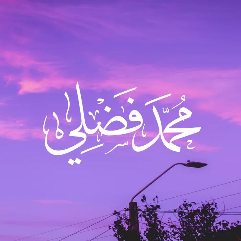 DIGITAL Drawing KHAT, Hobbies & Toys, Stationery & Craft, Art & Prints ...