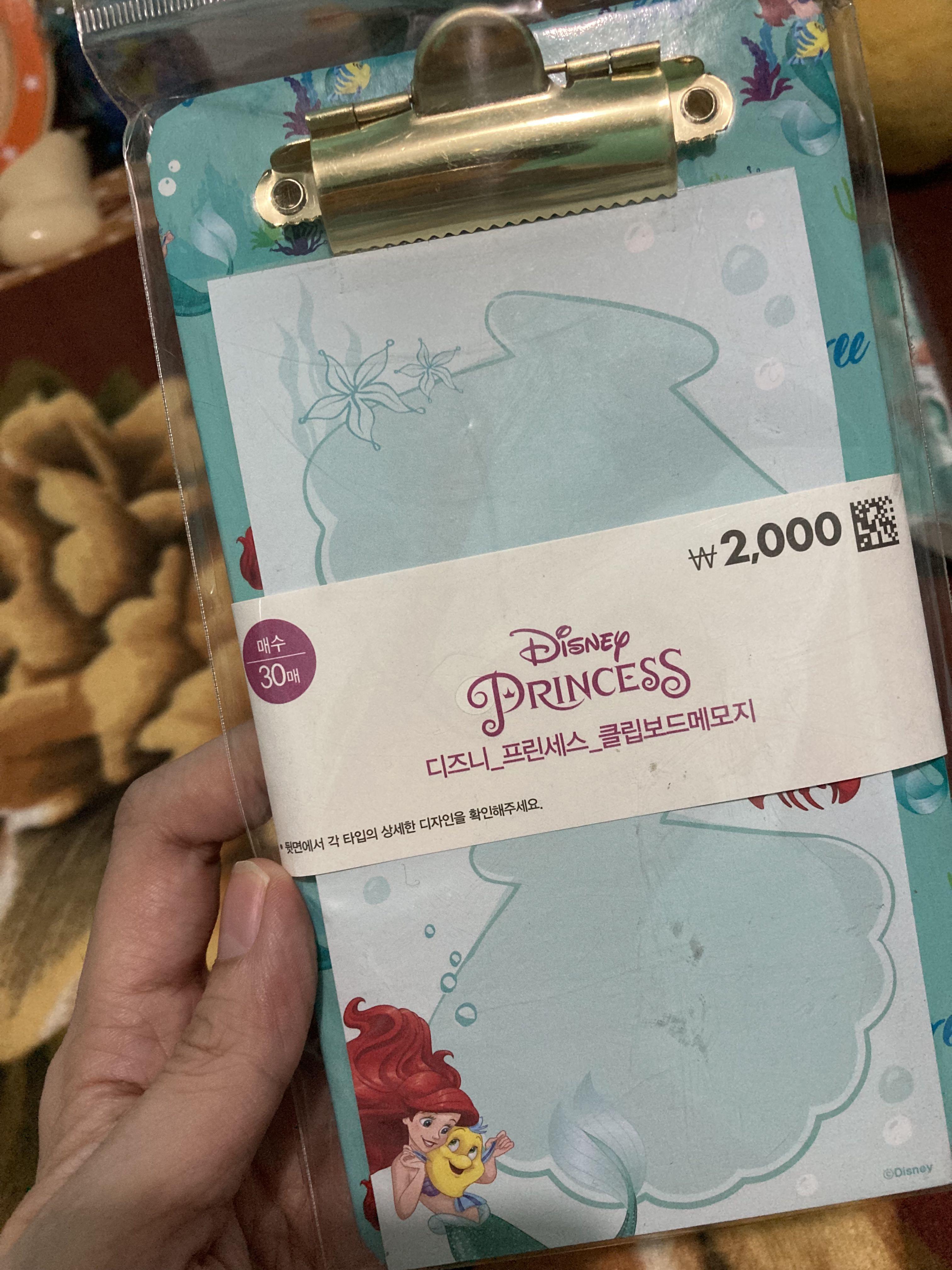 Disney Ariel Cardboard, Hobbies & Toys, Stationary & Craft, Stationery ...