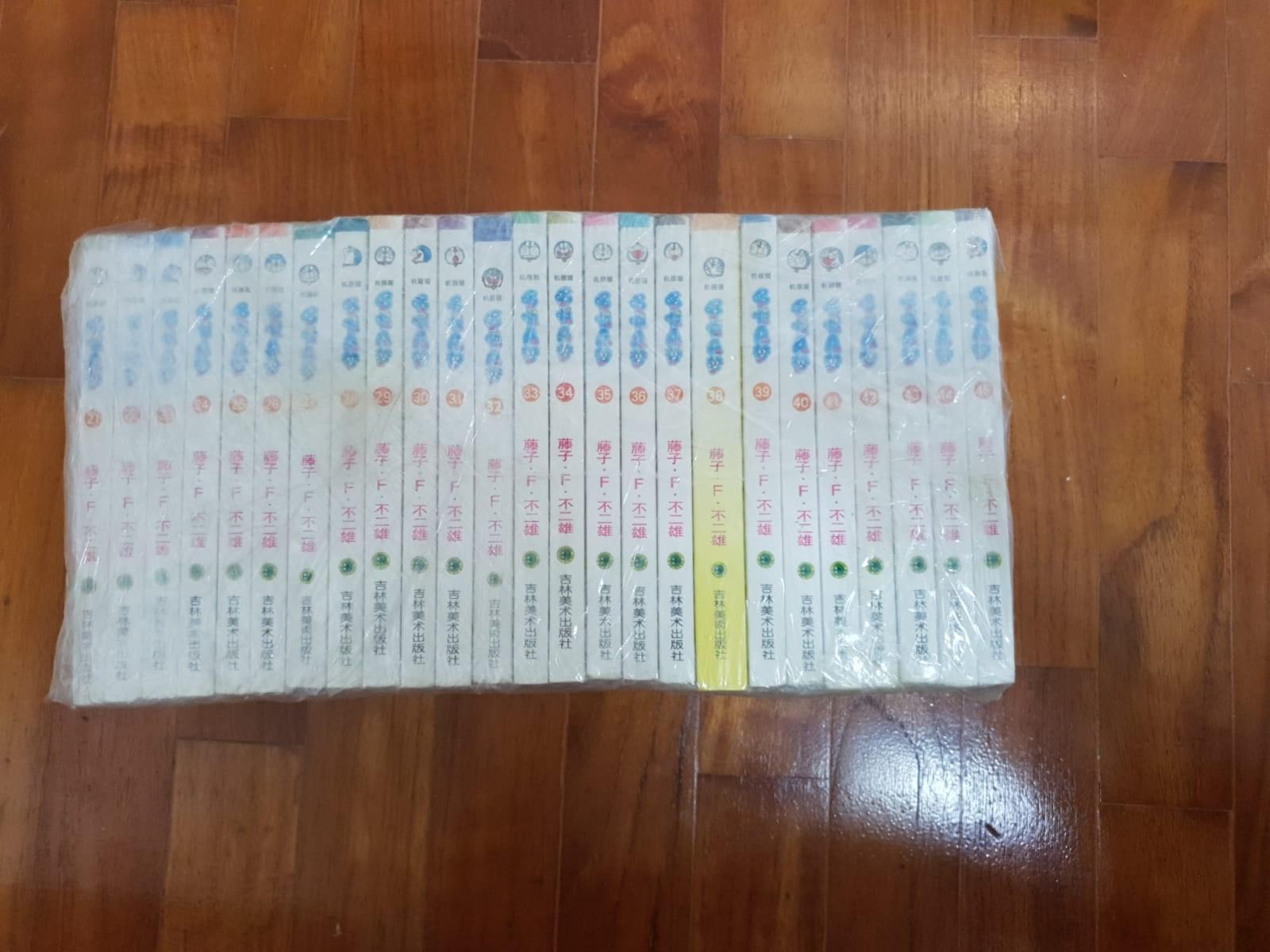 Doraemon Manga (Mandarin), Hobbies & Toys, Books & Magazines, Comics ...