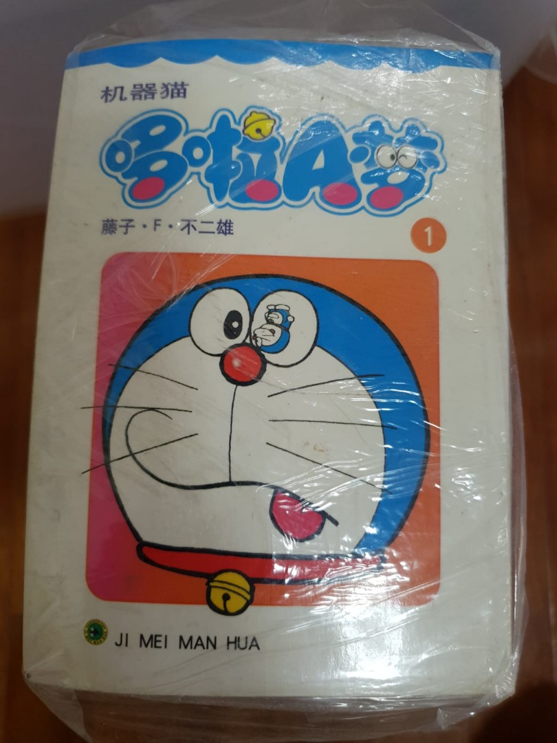 Doraemon Manga (Mandarin), Hobbies & Toys, Books & Magazines, Comics ...
