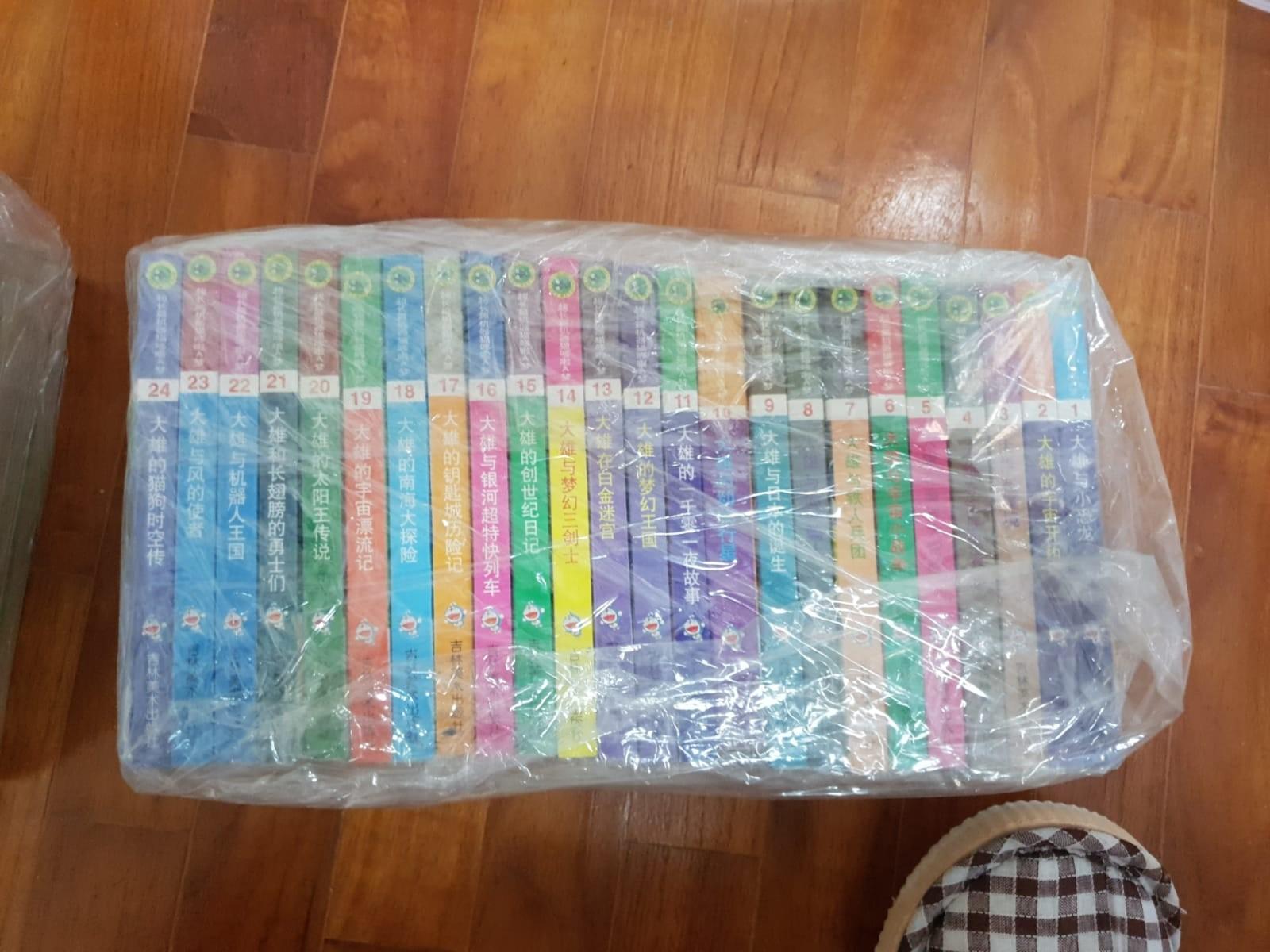 Doraemon manga (mandarin), Hobbies & Toys, Books & Magazines, Comics ...