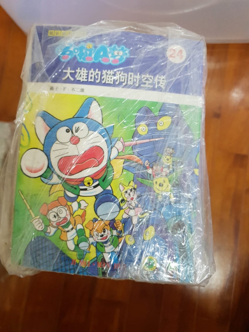 Doraemon manga (mandarin), Hobbies & Toys, Books & Magazines, Comics ...