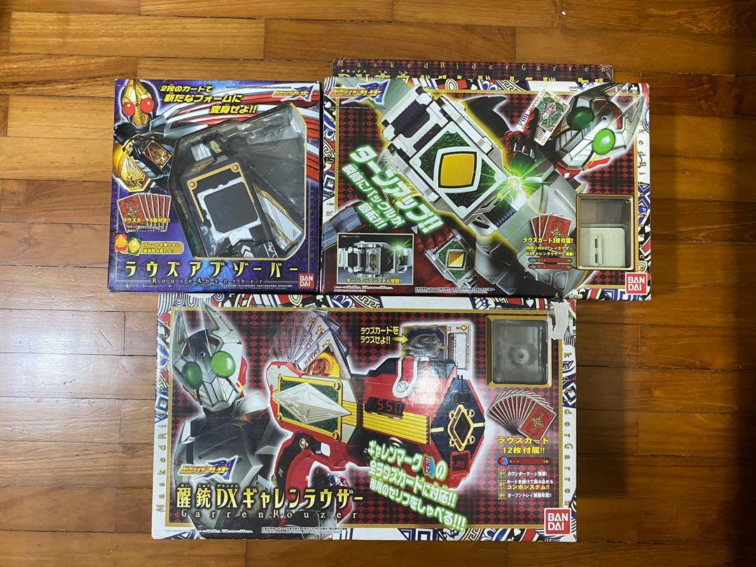 DX Kamen Rider Blade series Rouzer and Buckle Set, Hobbies & Toys, Toys ...