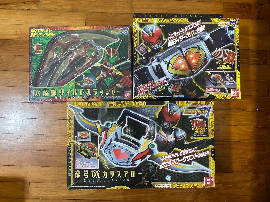 DX Kamen Rider Blade series Rouzer and Buckle Set, Hobbies & Toys, Toys ...