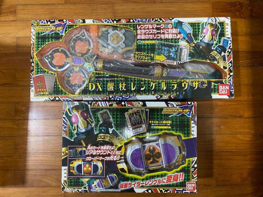 DX Kamen Rider Blade series Rouzer and Buckle Set, Hobbies & Toys, Toys ...