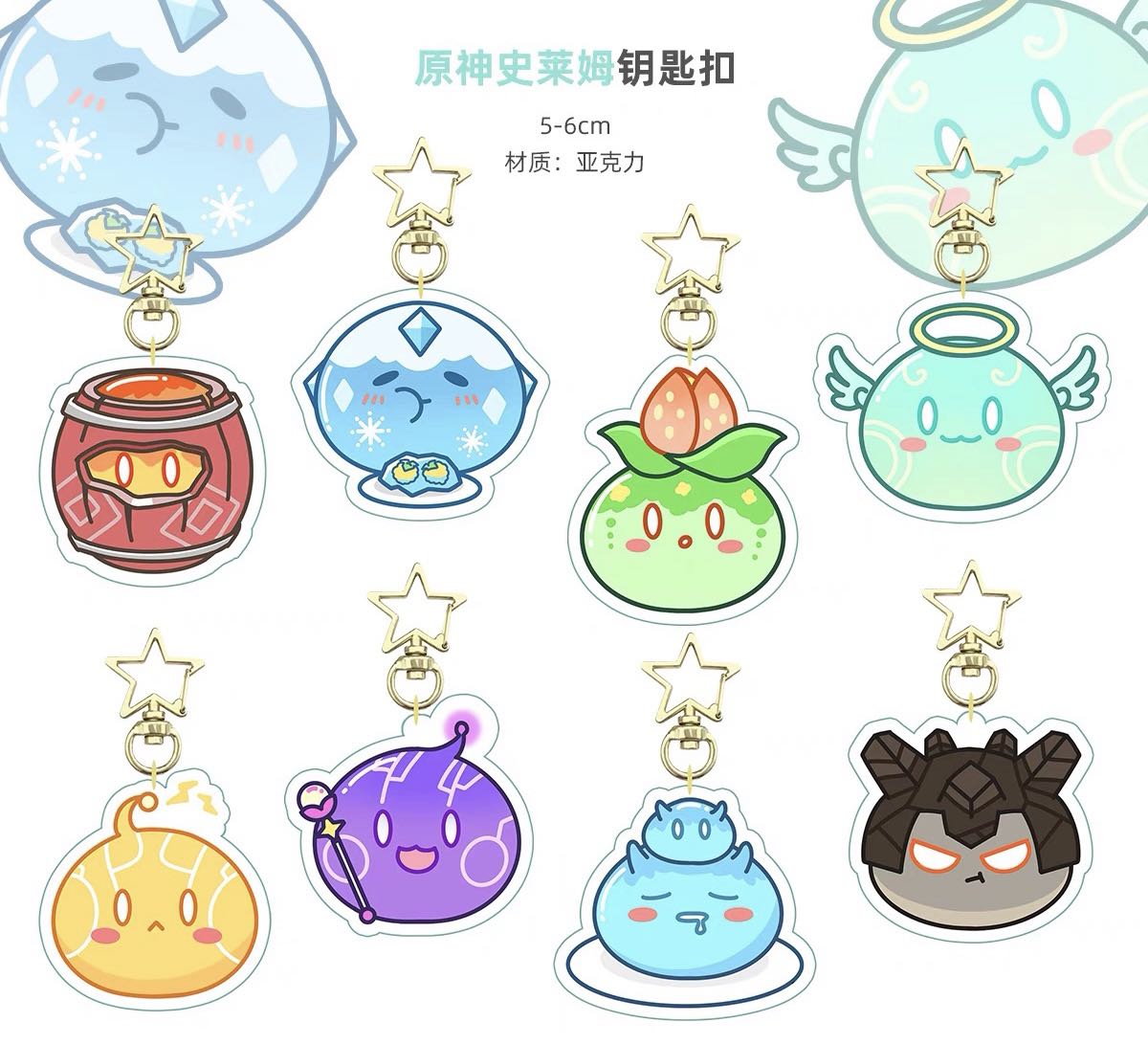 Genshin impact slime Keychain, Hobbies & Toys, Memorabilia ...