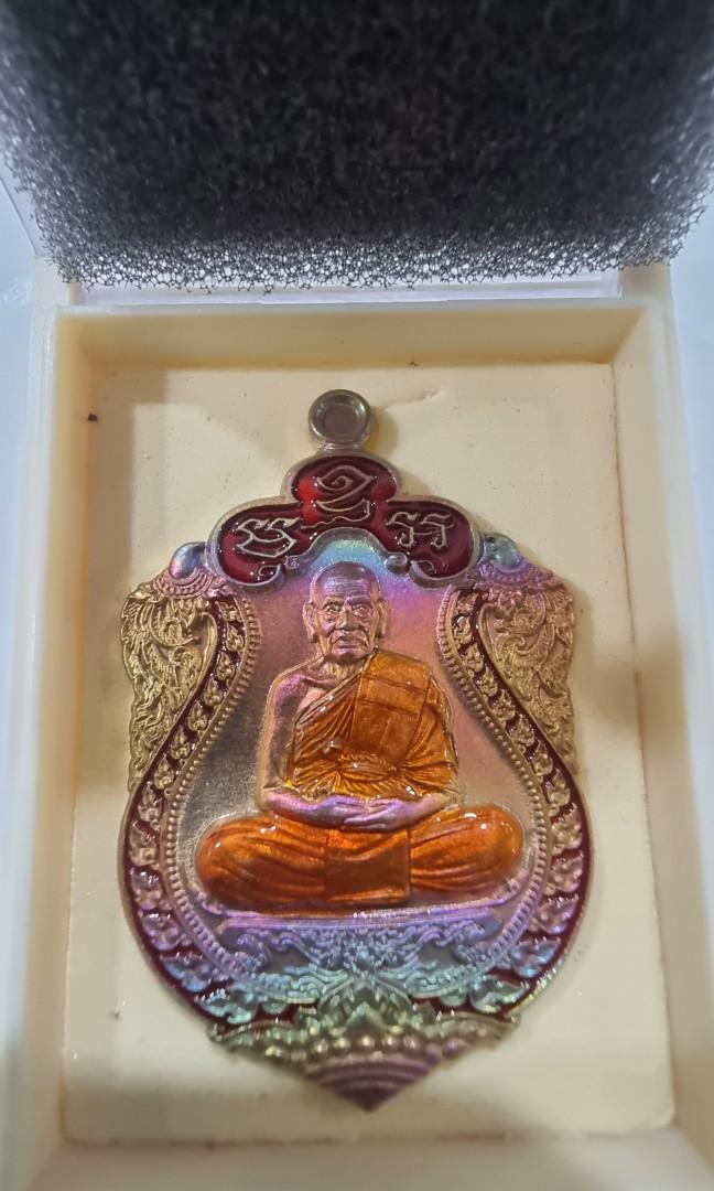 LP Phat Rian Sema Pan Lan Phayak Singha BE2563, Hobbies & Toys ...