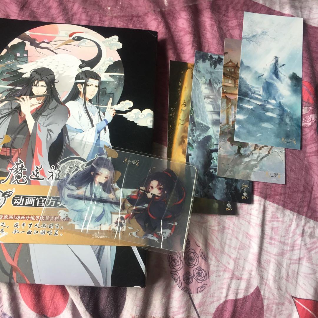 MDZS Mo Dao Zu Shi Official Donghua Artbook, Hobbies & Toys, Books ...