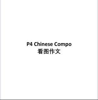 Chinese Compo aid - total of 4 books, Hobbies & Toys, Books & Magazines ...