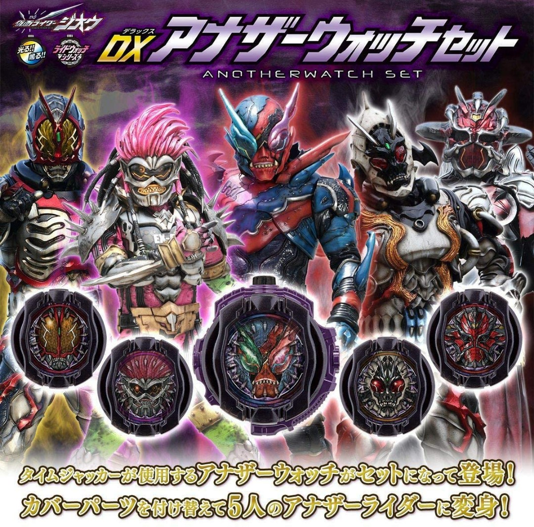 P-Bandai Exclusive Kamen Rider Zi-O: DX Another Ridewatch Vol 1 & 2 ...